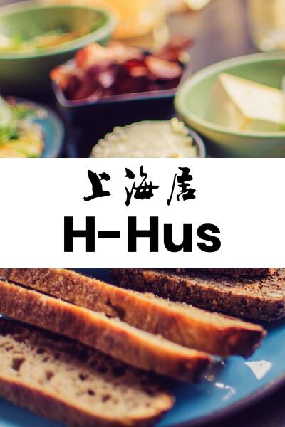 H-Hus Restaurang lunch Stockholm, Gärdet | Mat och Mat